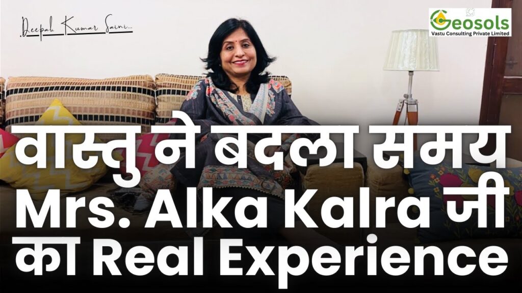 Vastu Tips for Under Ground Water Tank - Deepak Kumar Saini